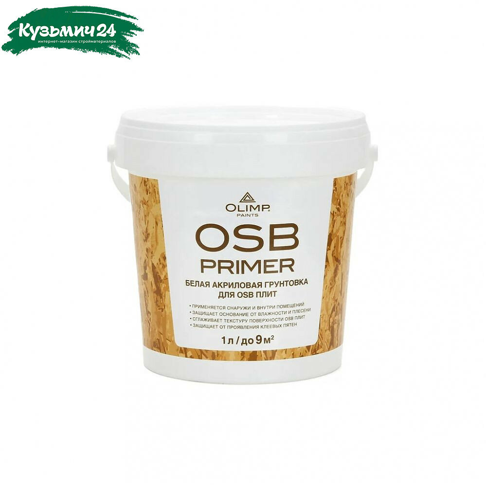 Грунтовка для OSB-плит Olimp ОSB Primer 27060, акриловая, белая, 1 л, 1 шт.