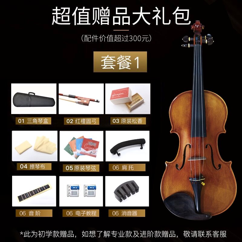 Скрипка, ручная работа, цельное дерево