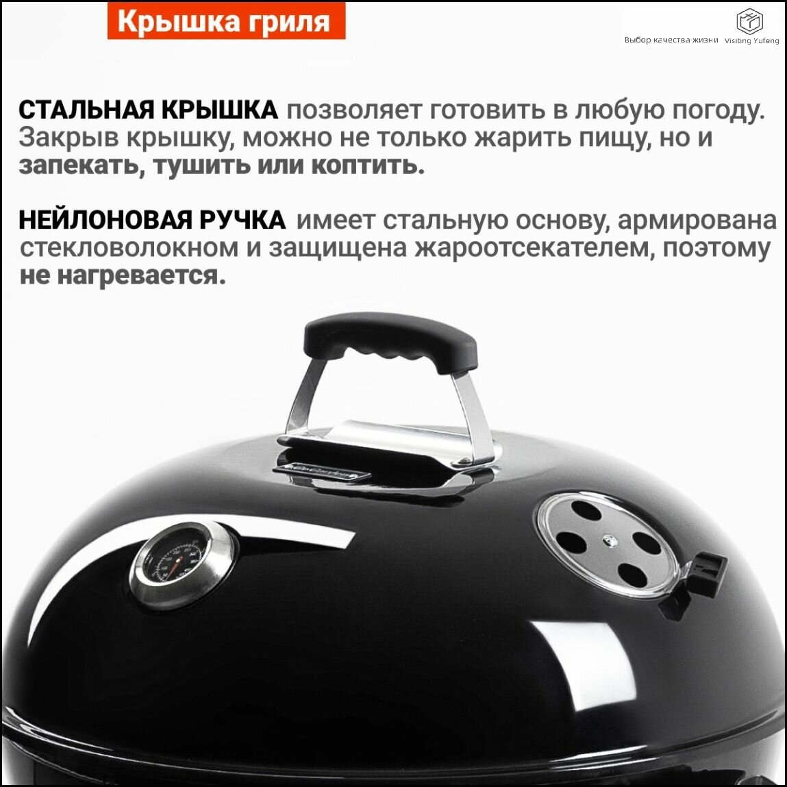 Барбекю-гриль — фото 1