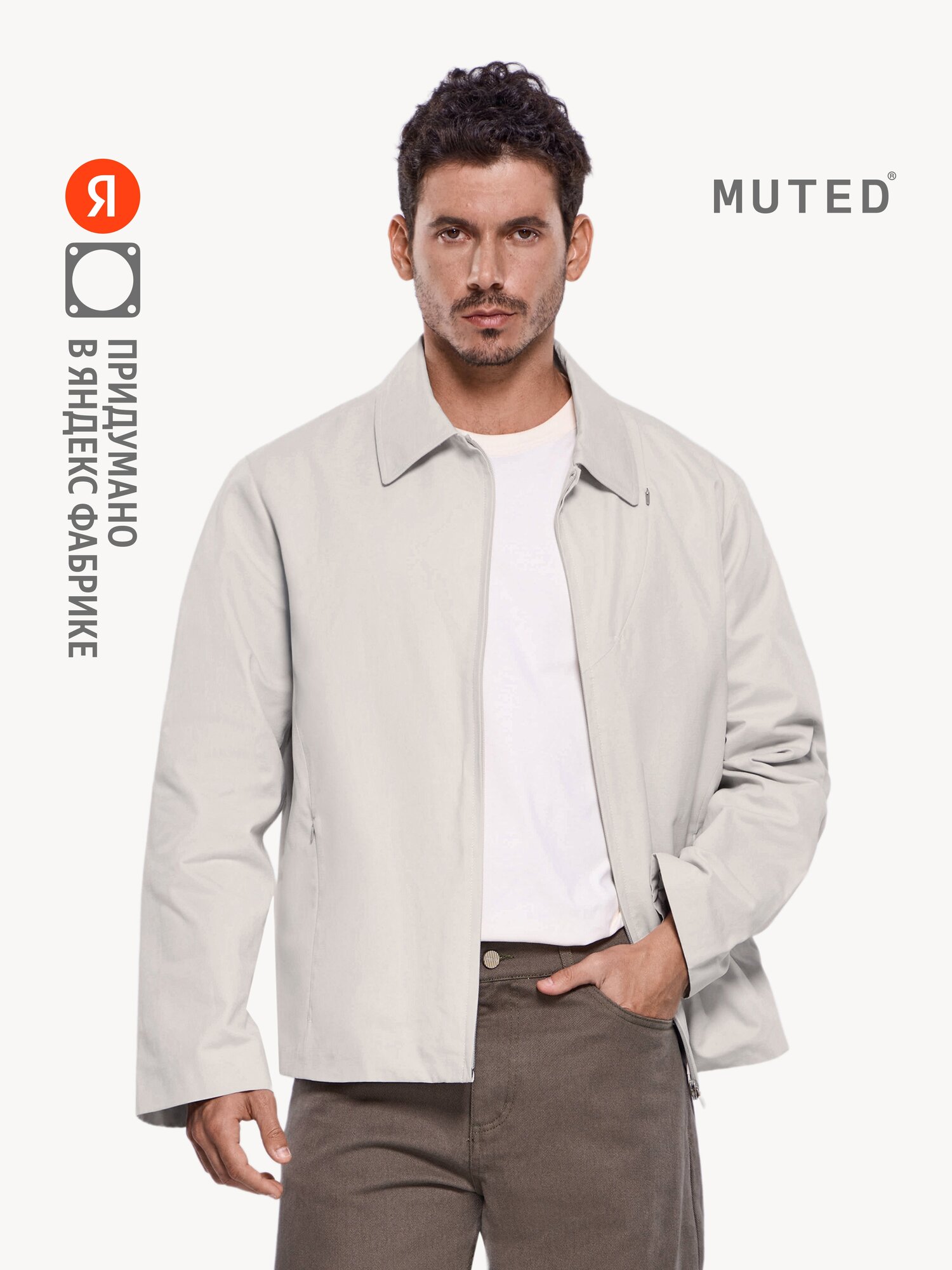 Куртка с отложным воротником