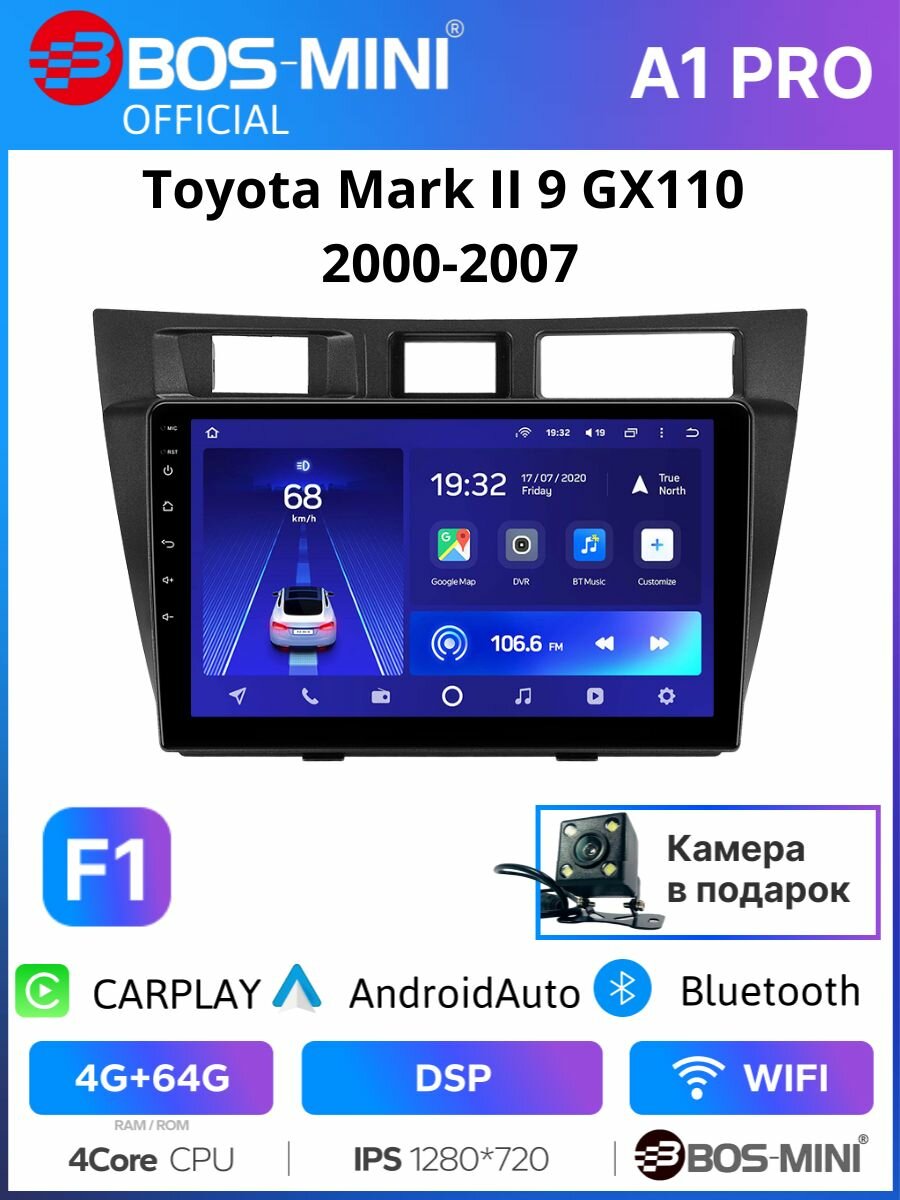 Магнитола BOS-MINI A1 PRO 4/4/64 для Toyota Mark II 9 GX110 2000-2007 (Тип F1), В штатное место, 4-х ядерная, AndroidA