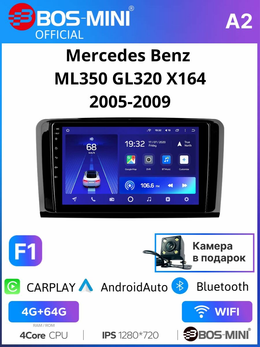 Магнитола BOS-MINI A2 4/4/64 для Mercedes Benz ML GL ML350 GL320 X164 2005-2009 (Тип F1), В штатное место, 4-х ядерная