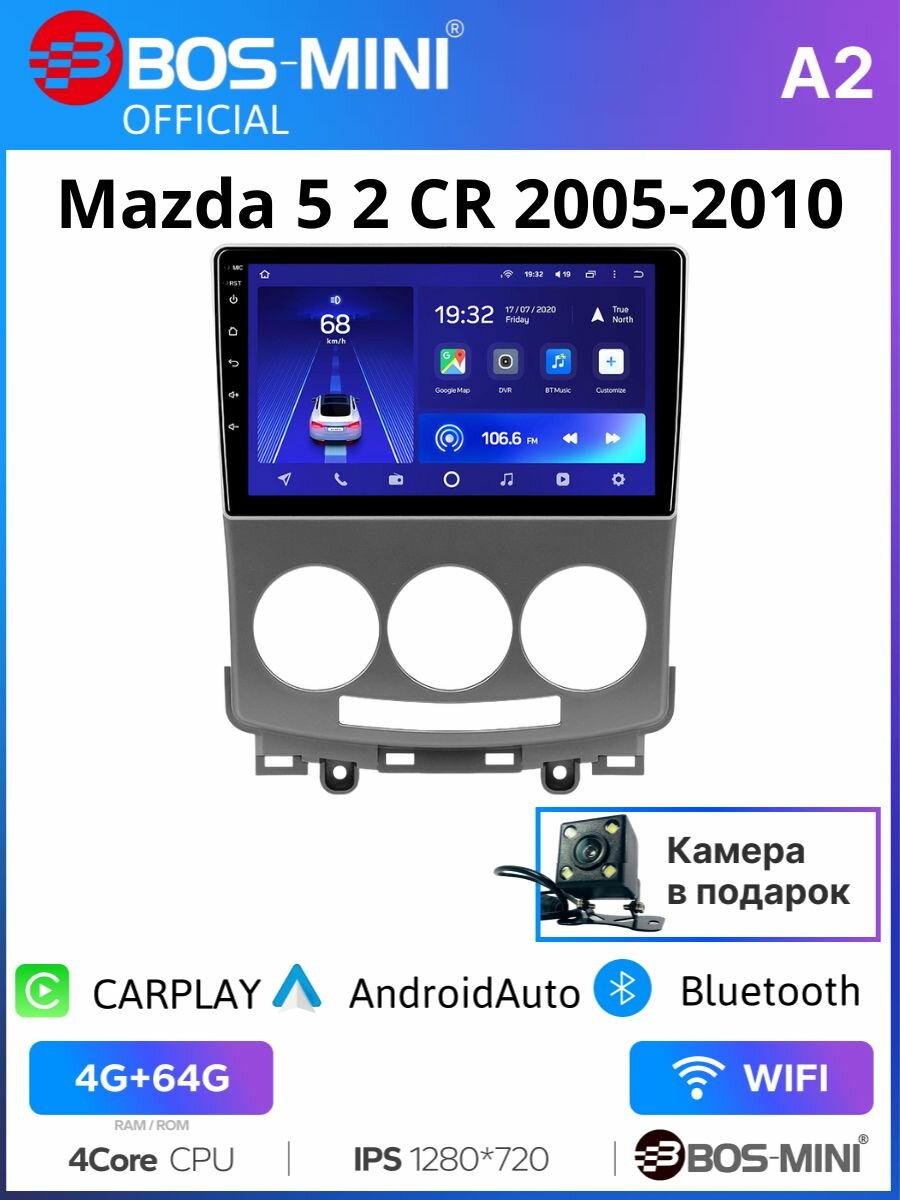 Магнитола BOS-MINI A2 4/4/64 для Mazda 5 2 CR 2005-2010, В штатное место, 4-х ядерная, AndroidAuto, Carplay, 2 DIN, Wi