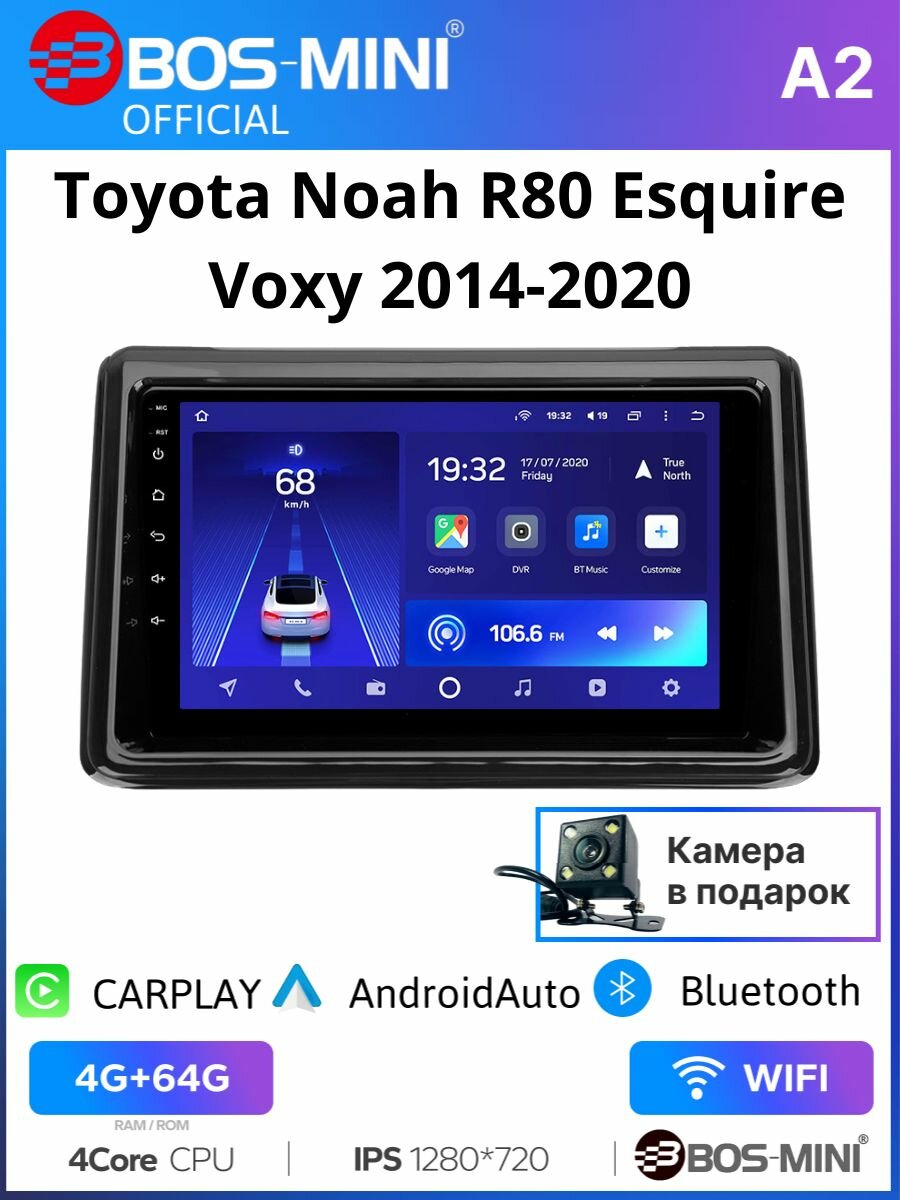 Магнитола BOS-MINI A2 4/4/64 для Toyota Noah R80 2014-2020, В штатное место, 4-х ядерная, AndroidAuto, Carplay, 2 DIN,