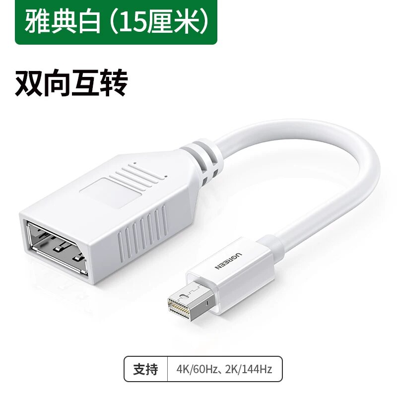 Кабель Greenlink minidp-dp 1,2 мини-порт Displayport с портом Thunderbolt для ноутбука, адаптер 2K144 Гц, монитор,
