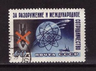 СССР, 1958. (2171) За разоружение (гашен.)