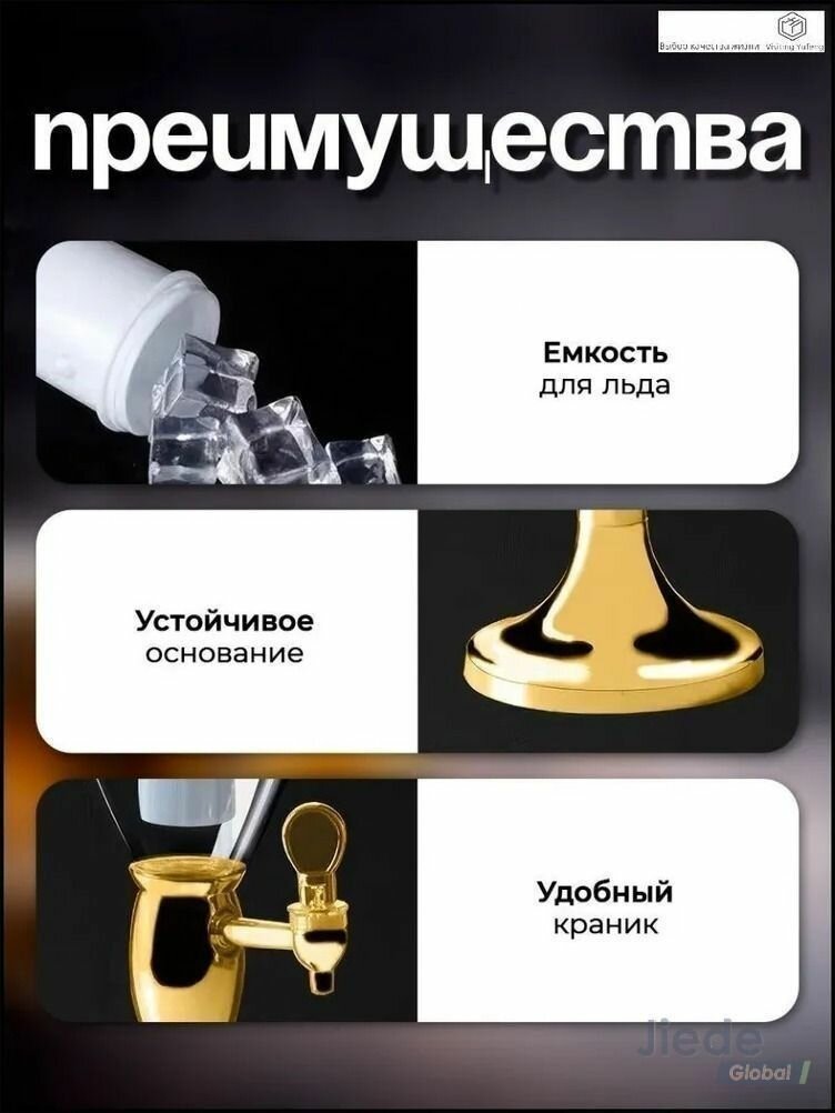 Диспенсер для напитков, 5 л — фото 1