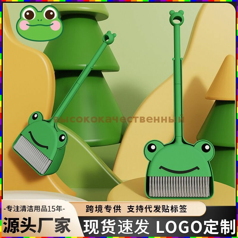 Детский набор для ролевой игры: мини-веник и совок