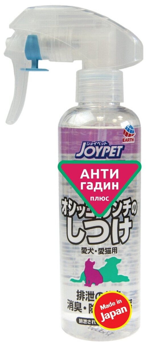 Спрей для собак и кошек Premium Pet Japan антипакостин 200 мл (1 шт)