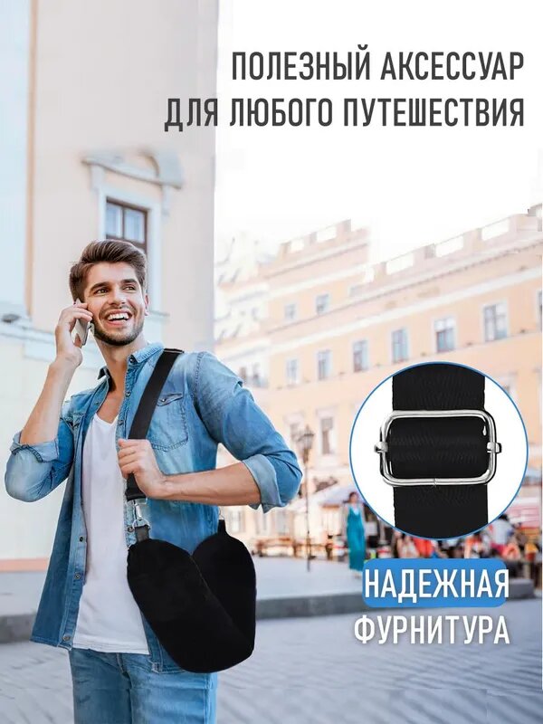 Аксессуар для атомайзера — фото 1