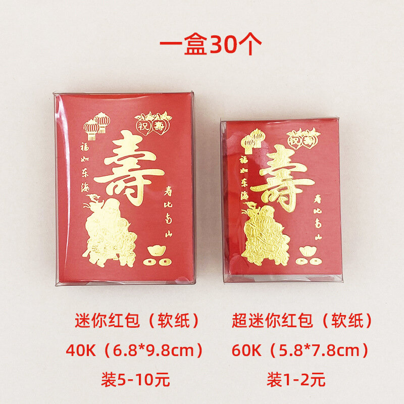 Мини-конверты для свадебных принадлежностей, 7x9,8 см, 30 шт