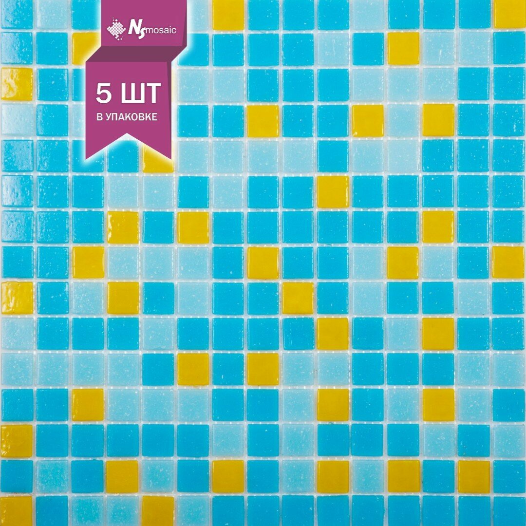 Мозаика стеклянная NSmosaic mix10, глянцевая голубая/желтая, 327х327 мм, чип 20х20 мм, упаковка 5шт