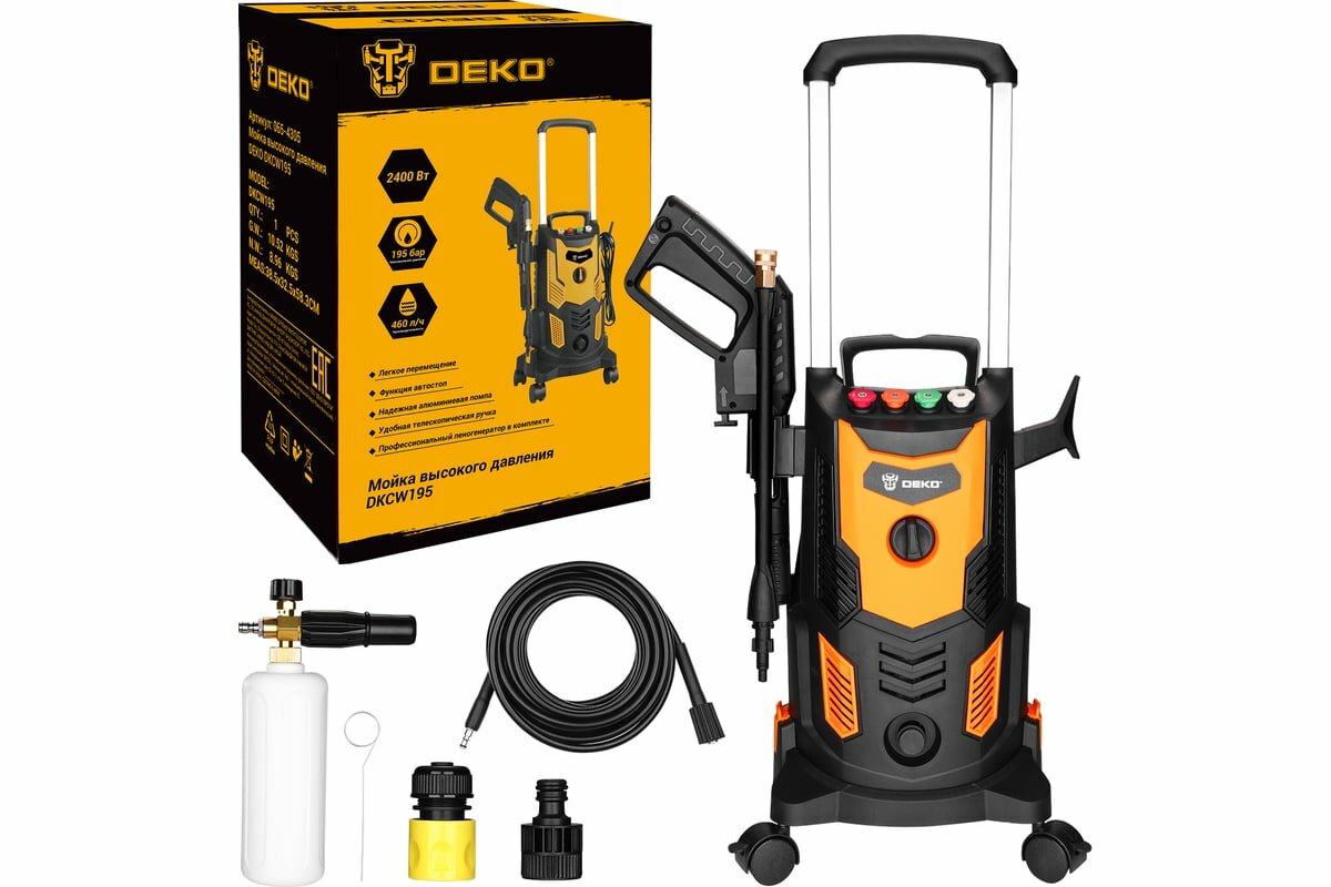 Мойка высокого давления DEKO DKCW195, аксиальная помпа, алюминий