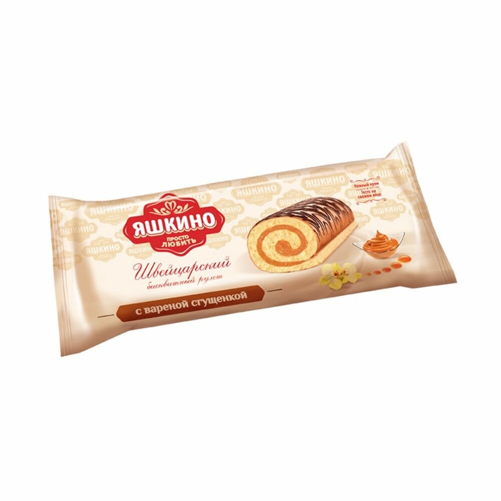 Яшкино Рулет С вареной сгущенкой, 200г