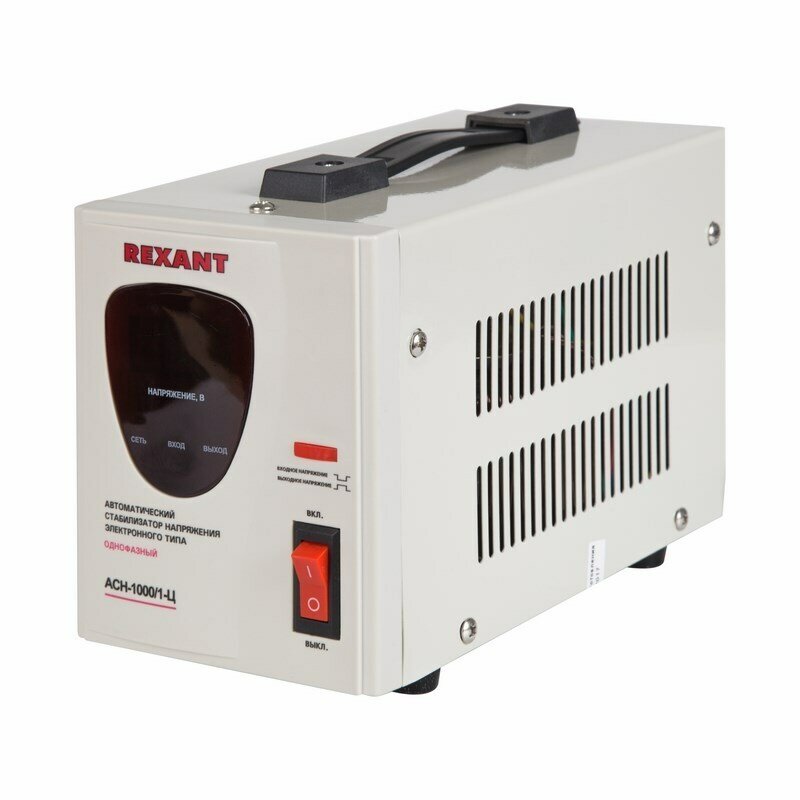 Стабилизатор напряжения Rexant AСН-1 000/1-Ц, мощность 1 Квт, диапазон входного напряжения: 140-260 Вольт, гарантия 1 год.