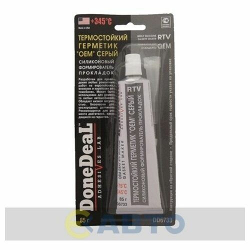 Формирователь прокладок серый OEM 85гр DD6733 от -70C до +345 C DoneDeal dd6733