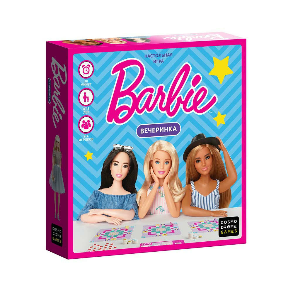 Cosmodrome Games Barbie. Вечеринка 52173