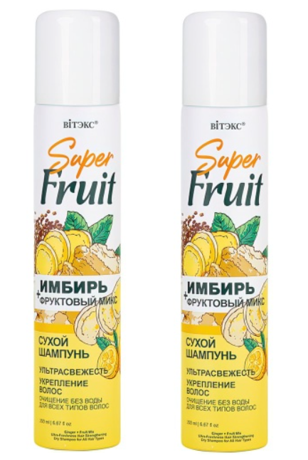 Сухой шампунь Vitex Super Fruit Имбирь и фруктовый микс, укрепление волос, ультрасвежесть, для всех типов волос, 200 мл, 2 шт.