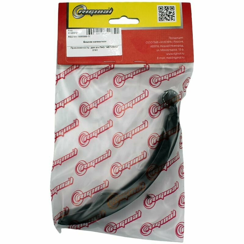 Башмак натяжителя цепи, для ВАЗ 2101