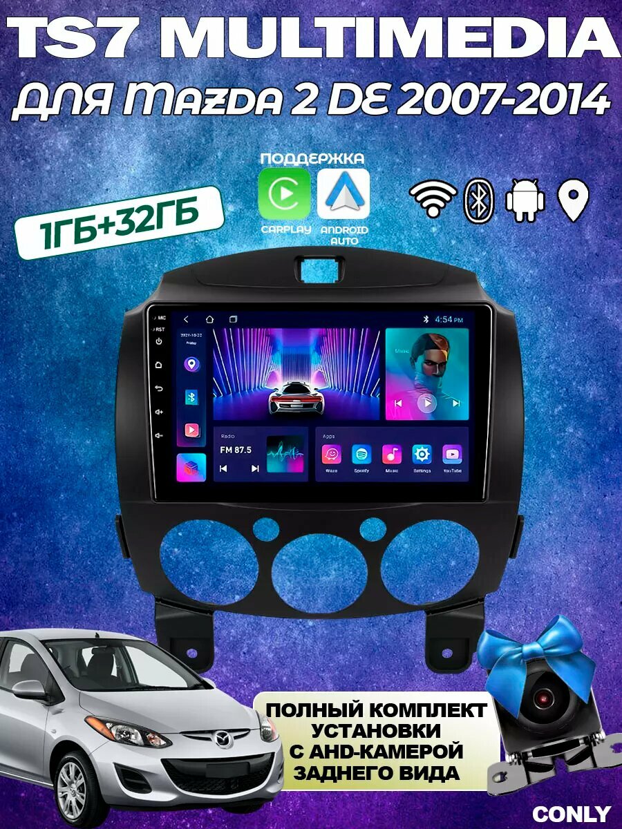 Магнитола для Mazda 2 DE 2007-2014 TS7 Bluetooth, FM/AM, GPS, Сенсорная