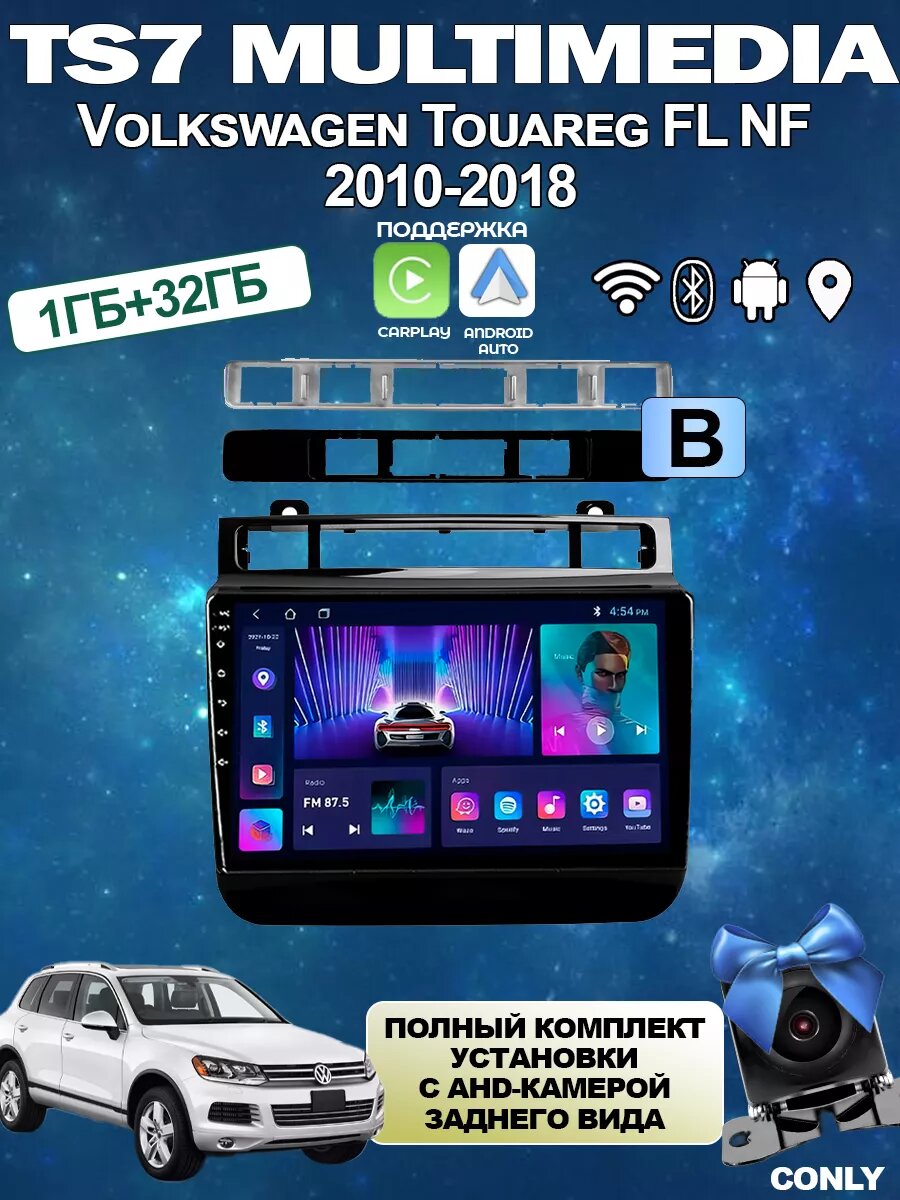 Андроид магнитола для Volkswagen Touareg FL NF 1-32 Bluetooth, FM/AM, GPS, Сенсорная