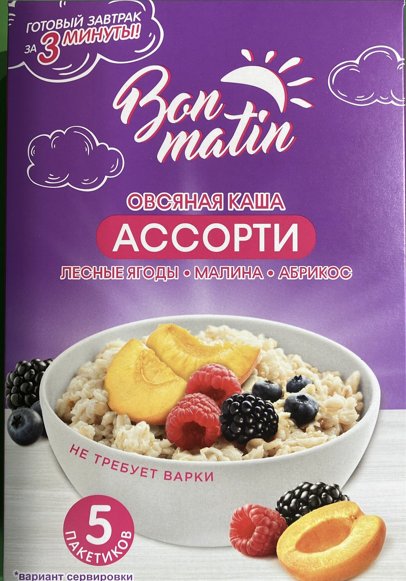 Каша овсяная моментальная Ассорти - Лесные ягоды, малина, абрикос (5*38 гр) - 3 шт