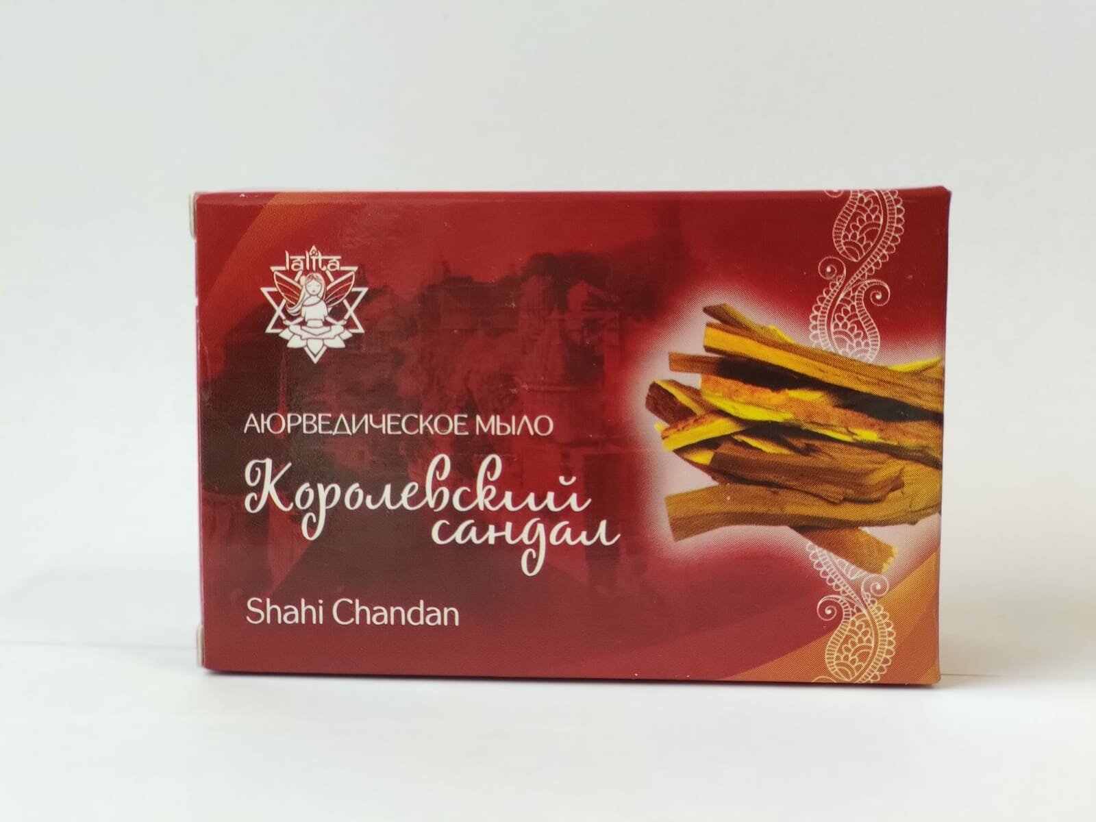 Аюрведическое мыло "Королевский сандал" / 75 г / LALITA®