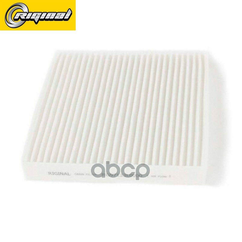 Фильтр салона для а/м KIA K5/HYUNDAI SONATA Premium KIA K5 / HYUNDAI Sonata Riginal RG97133L0000 Riginal арт. RG97133L0000