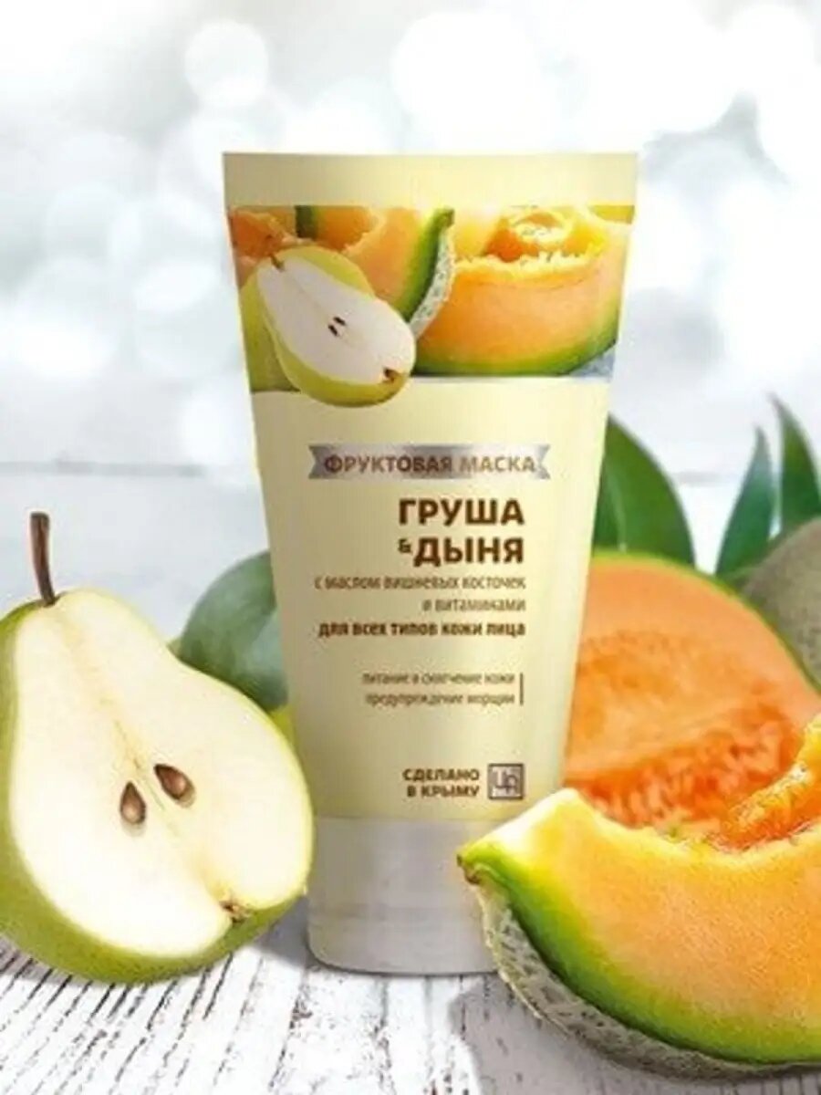 Фруктовая маска "грушадыня" для всех типов кожи