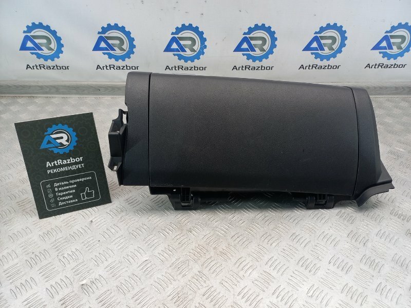 Б/У Бардачок Mazda Cx-7 / Мазда Cx-7 L3-VDT 2.3 238Л.С 2008