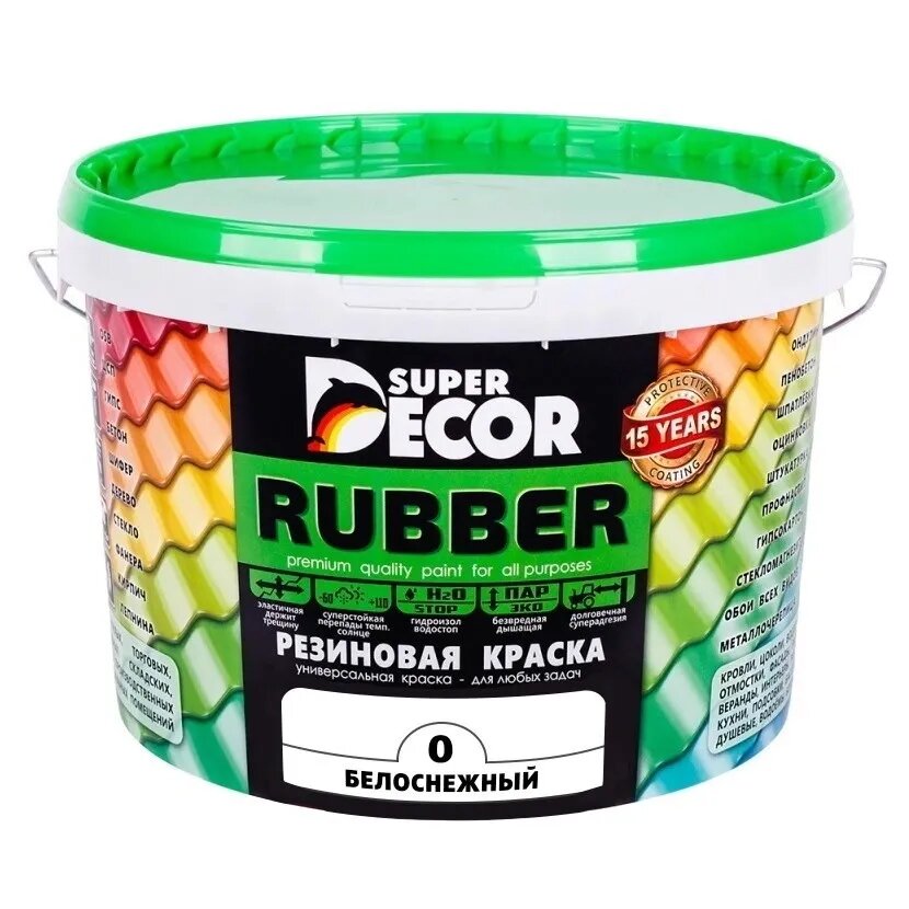 Резиновая краска Super Decor Rubber №00 Белоснежный 12 кг, матовая краска без запаха, для бетона, дерева, фасада