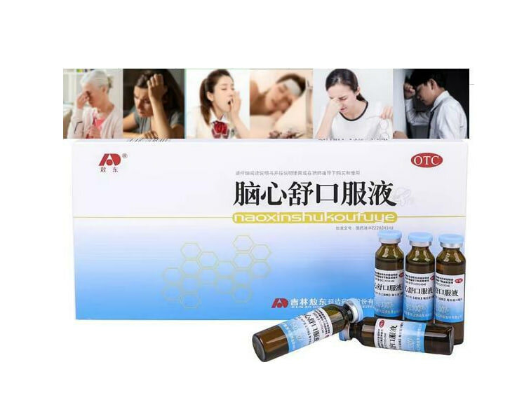 Эликсир "Наосиньшу" (Naoxinshu Koufuye)