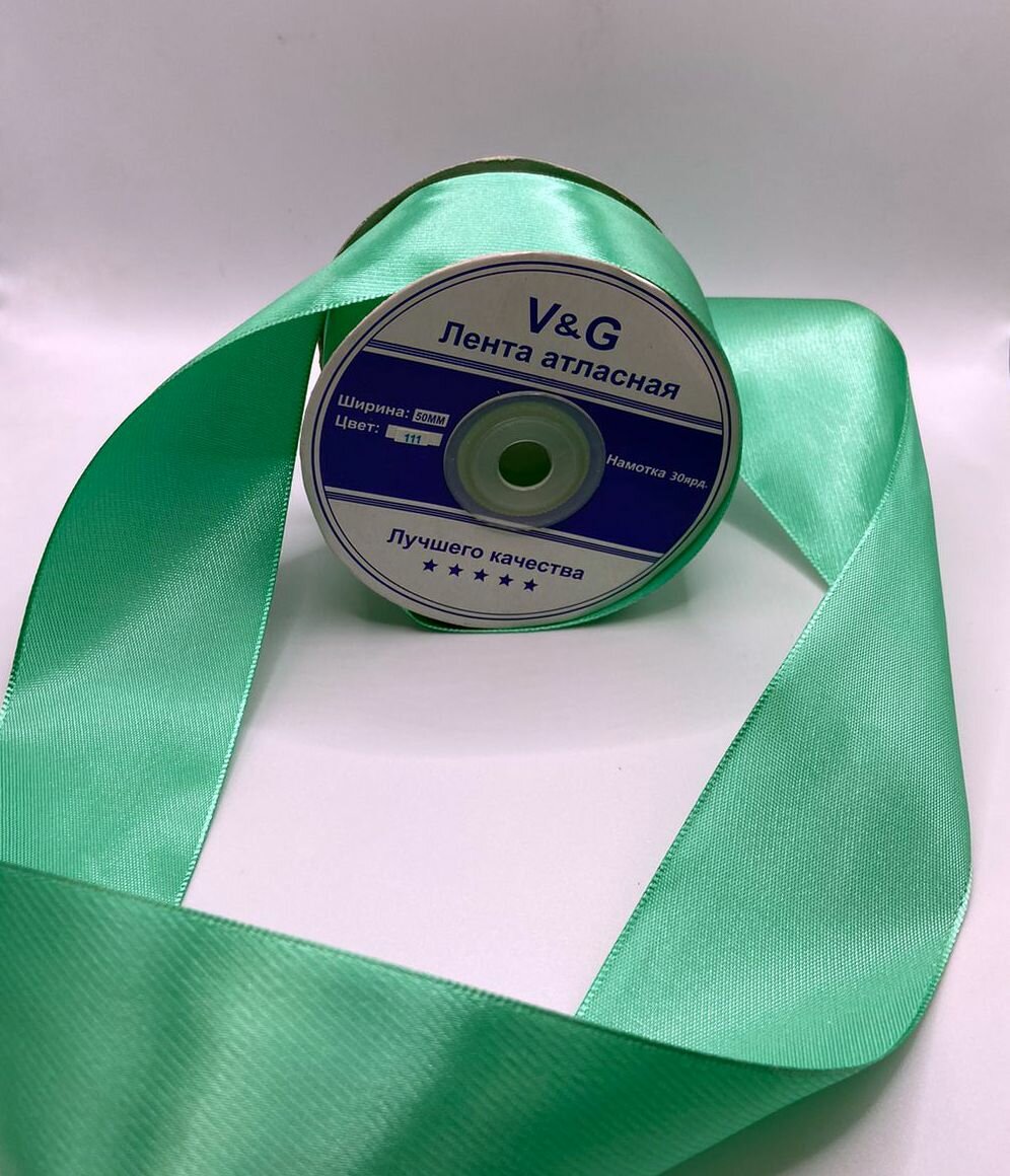 Лента атласная 5 см, 27,4 м, цвет бирюзовый/ Лента для упаковки подарков