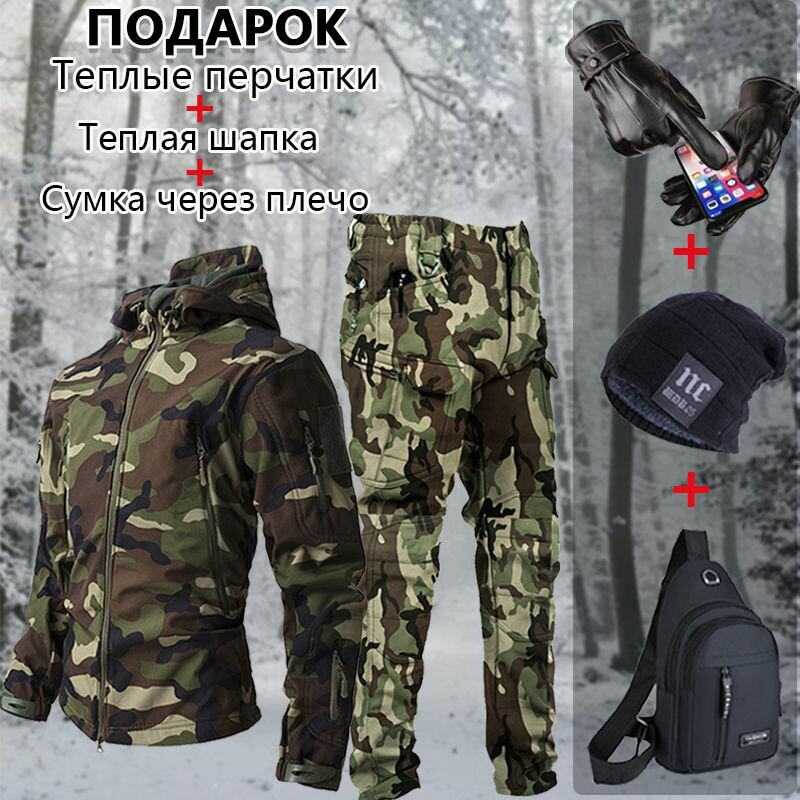 Костюм тактический утепленный софтшелл, Одежда для альпинизма/Теплый костюм из утолщенной акульей кожи