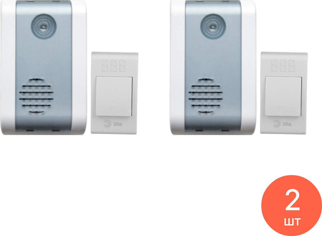 Звонок дверной беспроводной ЭРА C31 с 32 мелодиями и световым сигналом, синий, IP20, 1 батарейка A23 и 2 батарейки АА, радиус действия 100м, Б0018494 / устройство для оповещения (комплект из 2 шт)