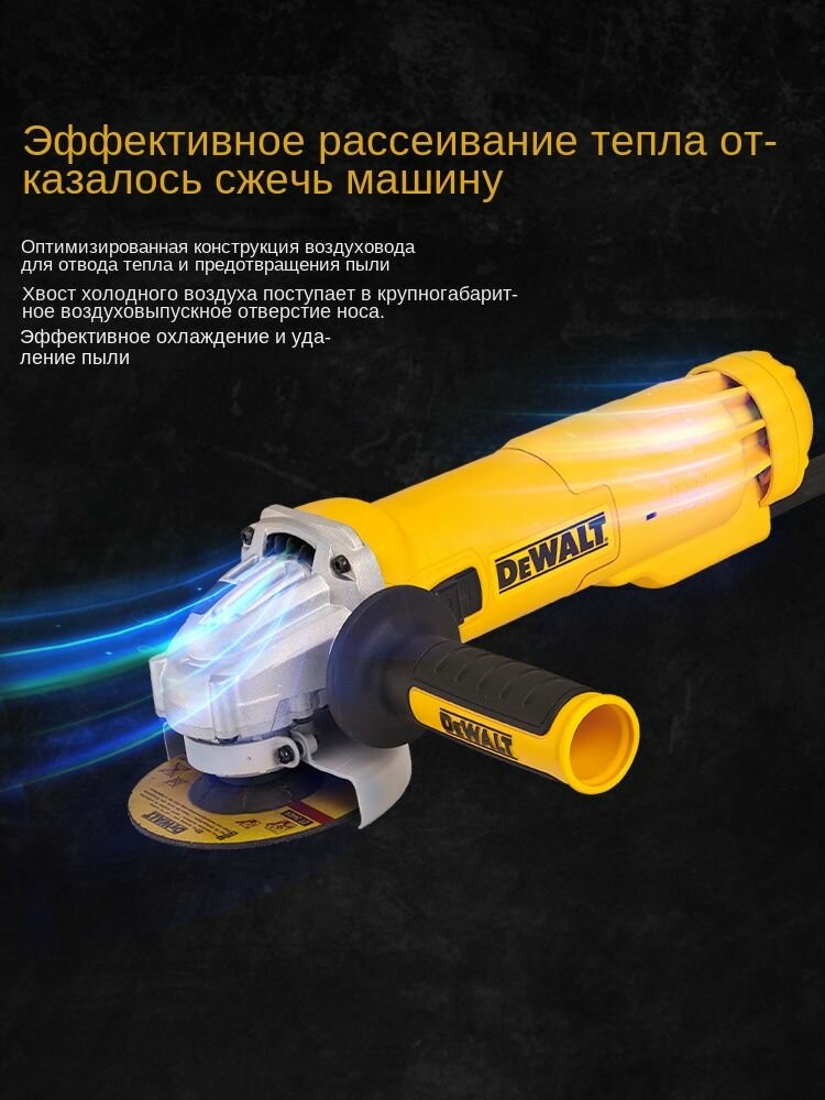 Фреза для УШМ — фото 1