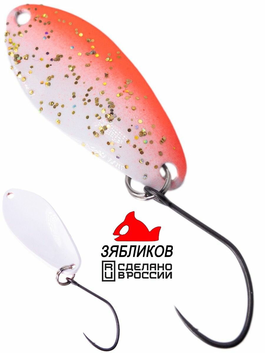 Блесна колебалка Зябликов Пиксель 3 см. 2.5гр fluo