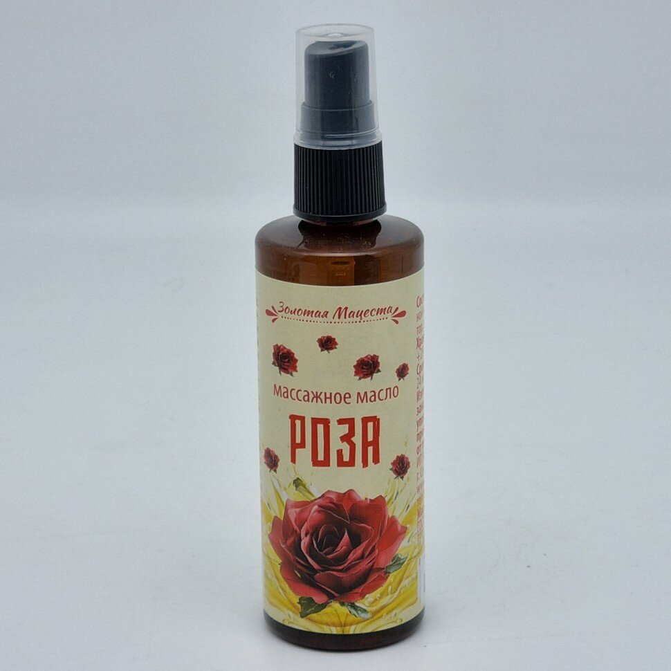 Масло массажное "Роза" 100мл