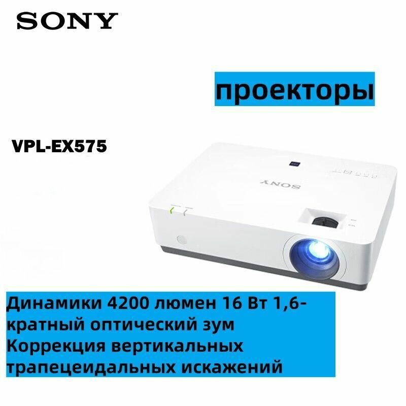 Гобо-проектор