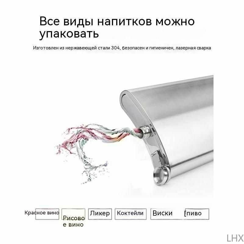 Фляга — фото 1