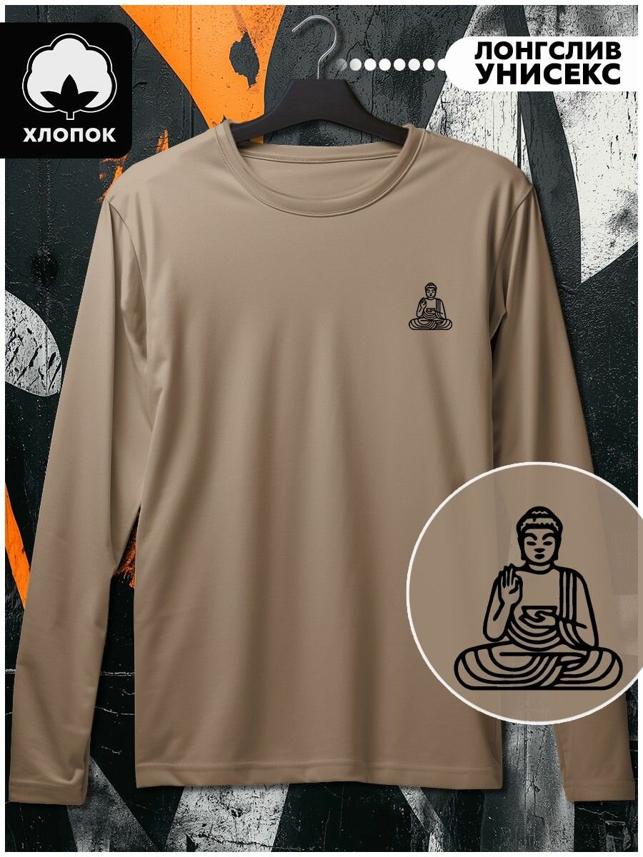 Лонгслив MINIMAL TREND