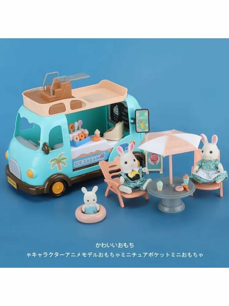 Кукольный дом с мебелью и кроликами, семейный автомобиль, автобус-кемпер на колесах (транспорт для кукол, машина Santomle families)