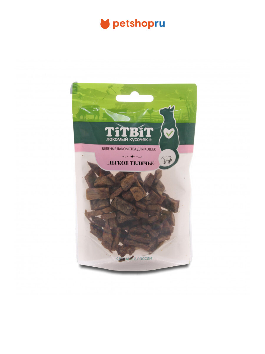 TiTBiT Вяленые лакомства премиум-класса для кошек Легкое телячье, 20г