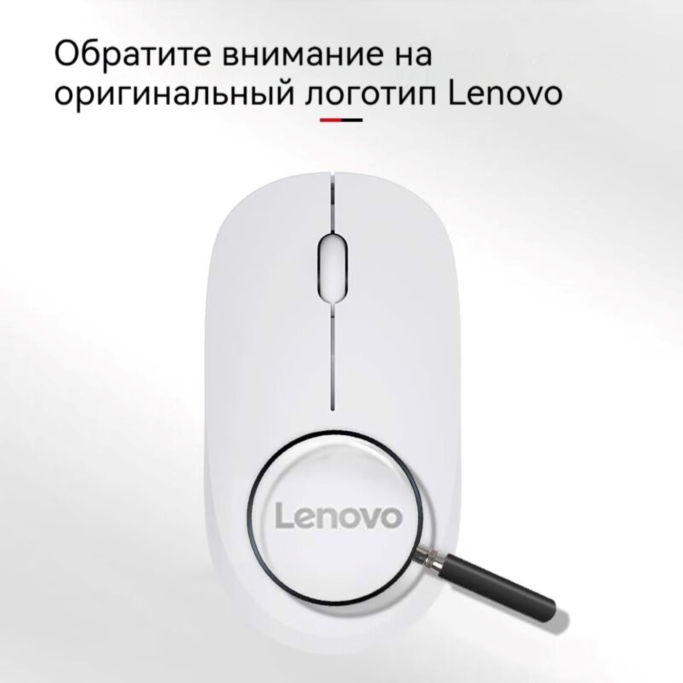 Lenovo M26-беспроводная мышь, офисная мышь, мышь для ноутбука, компьютерная мышь, беспроводной приемник 2.4G