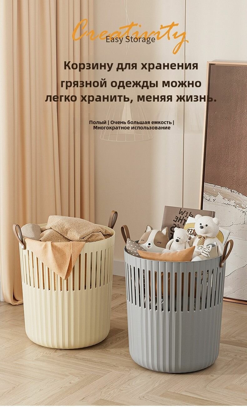 Корзина для белья- — фото 1