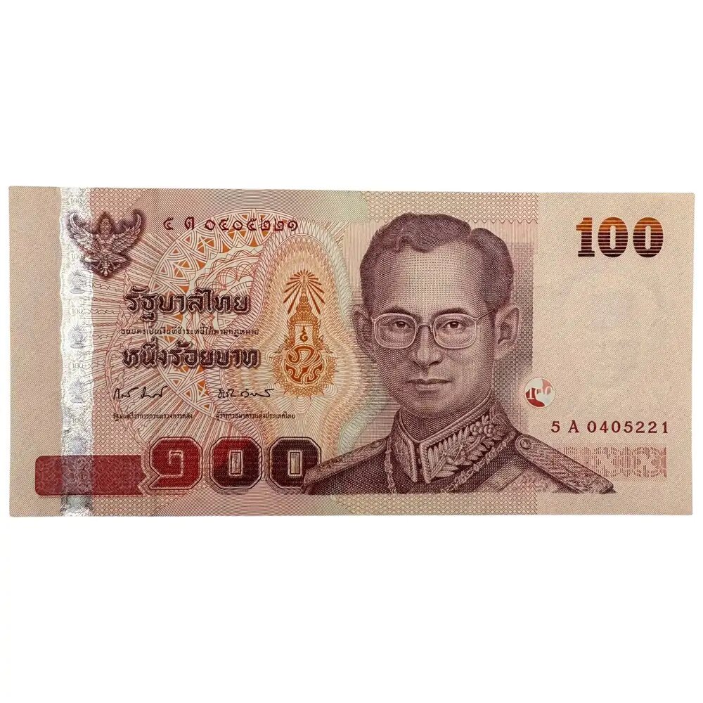 Таиланд 100 бат 2005 г. (Подпись №81 K. Chatikavanij, T. Watanagase) (Серия 5A)