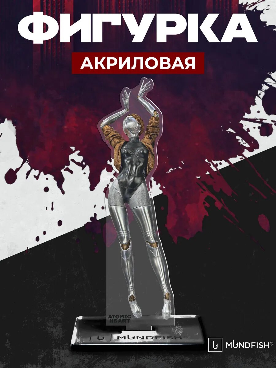 Акриловая фигурка Atomic Heart Близняшка