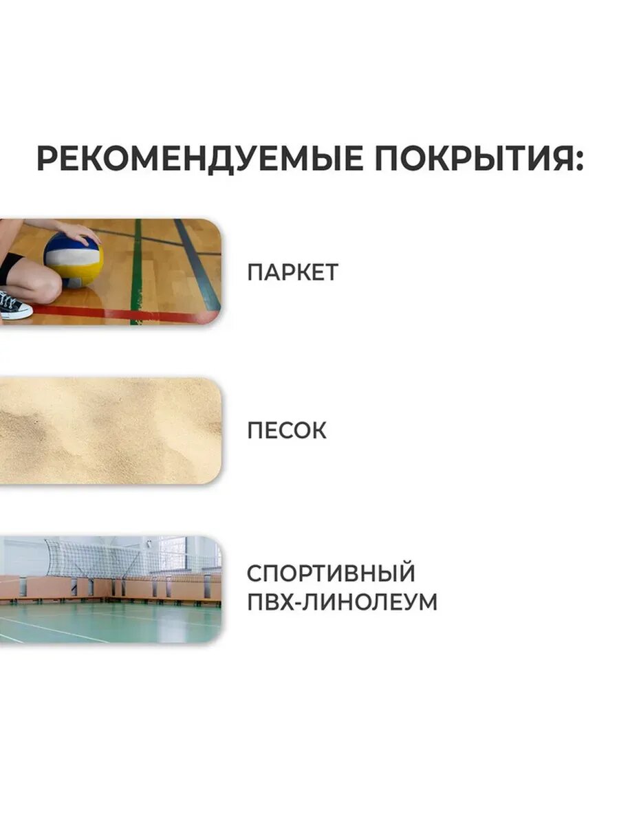 Яркий универсальный волейбольный мяч