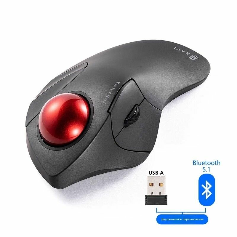 Эргономичный бесшумный трекбол SANWA вертикальный для офиса, с шаровым управлением, переключатель 3-в-1 (трекбол/мышь/прокрутка), защита от туннельного синдрома