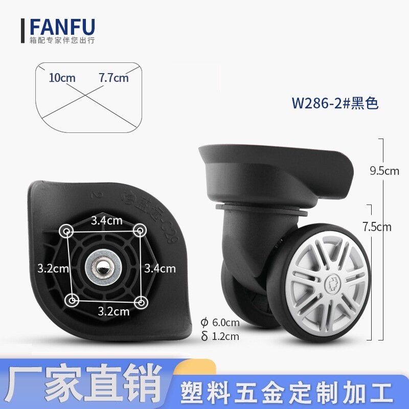 Аксессуары для колес чемоданов, универсальные колеса, дорожный чемодан, кожаный чемодан, чемодан с кодовым замком, колеса для чемоданов, сменные колеса.